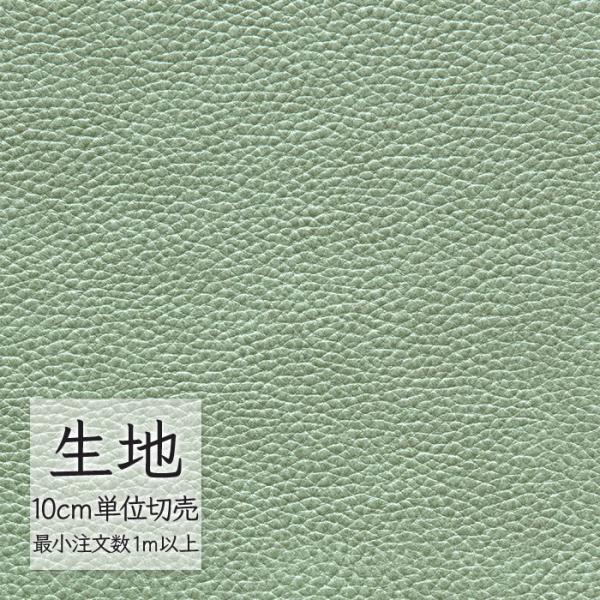 ※価格は長さ10cmあたりの金額です。※ご注文は10個から受付けます。9個以下でのご注文はキャンセルとさせていただきますのでご注意ください。※お客様のご希望にあわせたサイズで裁断となりますので、お客様のご都合による返品・交換はお受けできませ...
