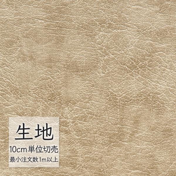 ※価格は長さ10cmあたりの金額です。※ご注文は10個から受付けます。9個以下でのご注文はキャンセルとさせていただきますのでご注意ください。※お客様のご希望にあわせたサイズで裁断となりますので、お客様のご都合による返品・交換はお受けできませ...