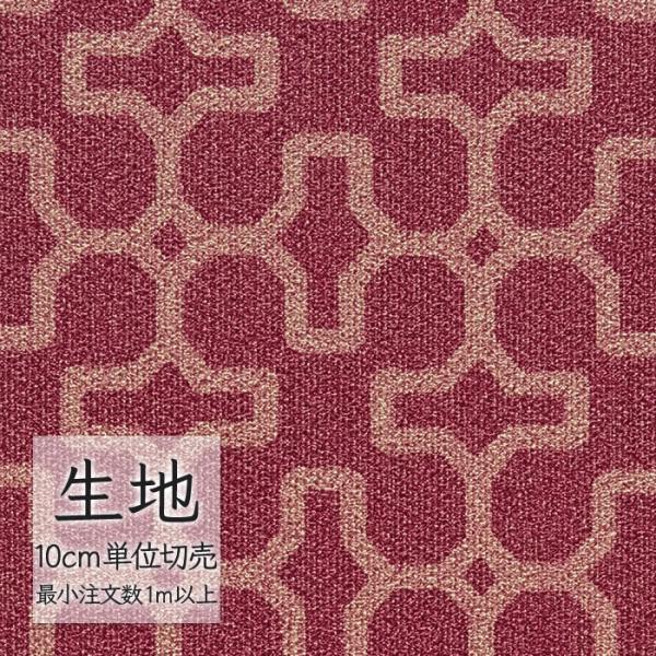 ※価格は長さ10cmあたりの金額です。※ご注文は10個から受付けます。9個以下でのご注文はキャンセルとさせていただきますのでご注意ください。※お客様のご希望にあわせたサイズで裁断となりますので、お客様のご都合による返品・交換はお受けできませ...