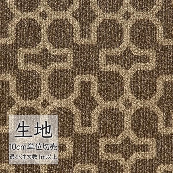 ※価格は長さ10cmあたりの金額です。※ご注文は10個から受付けます。9個以下でのご注文はキャンセルとさせていただきますのでご注意ください。※お客様のご希望にあわせたサイズで裁断となりますので、お客様のご都合による返品・交換はお受けできませ...