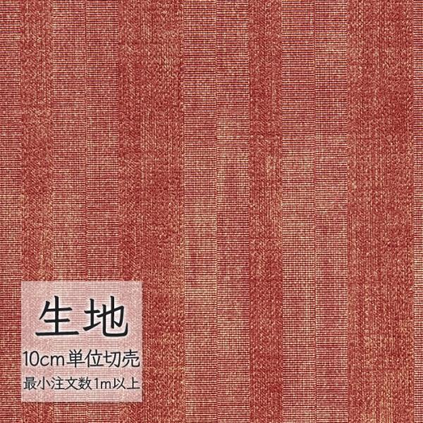 ※価格は長さ10cmあたりの金額です。※ご注文は10個から受付けます。9個以下でのご注文はキャンセルとさせていただきますのでご注意ください。※お客様のご希望にあわせたサイズで裁断となりますので、お客様のご都合による返品・交換はお受けできませ...