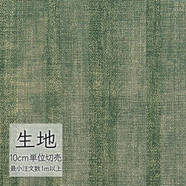 ※価格は長さ10cmあたりの金額です。※ご注文は10個から受付けます。9個以下でのご注文はキャンセルとさせていただきますのでご注意ください。※お客様のご希望にあわせたサイズで裁断となりますので、お客様のご都合による返品・交換はお受けできませ...