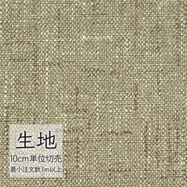 ※価格は長さ10cmあたりの金額です。※ご注文は10個から受付けます。9個以下でのご注文はキャンセルとさせていただきますのでご注意ください。※お客様のご希望にあわせたサイズで裁断となりますので、お客様のご都合による返品・交換はお受けできませ...