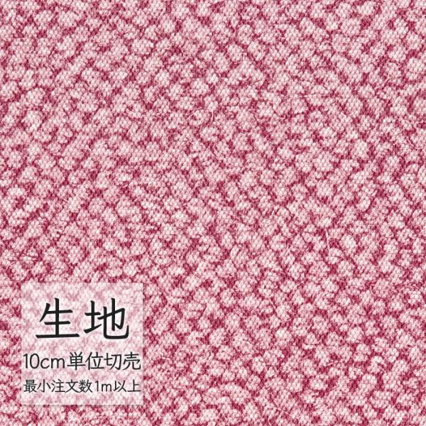 ※価格は長さ10cmあたりの金額です。※ご注文は10個から受付けます。9個以下でのご注文はキャンセルとさせていただきますのでご注意ください。※お客様のご希望にあわせたサイズで裁断となりますので、お客様のご都合による返品・交換はお受けできませ...
