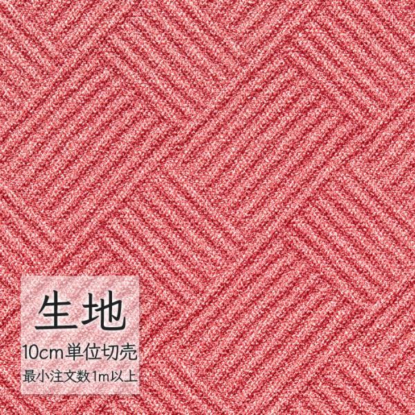 ※価格は長さ10cmあたりの金額です。※ご注文は10個から受付けます。9個以下でのご注文はキャンセルとさせていただきますのでご注意ください。※お客様のご希望にあわせたサイズで裁断となりますので、お客様のご都合による返品・交換はお受けできませ...