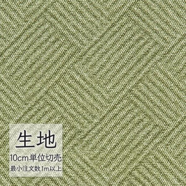 ※価格は長さ10cmあたりの金額です。※ご注文は10個から受付けます。9個以下でのご注文はキャンセルとさせていただきますのでご注意ください。※お客様のご希望にあわせたサイズで裁断となりますので、お客様のご都合による返品・交換はお受けできませ...