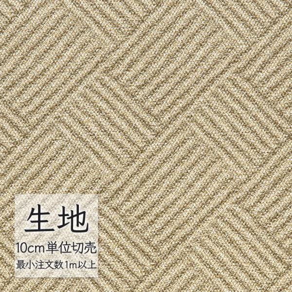 ※価格は長さ10cmあたりの金額です。※ご注文は10個から受付けます。9個以下でのご注文はキャンセルとさせていただきますのでご注意ください。※お客様のご希望にあわせたサイズで裁断となりますので、お客様のご都合による返品・交換はお受けできませ...