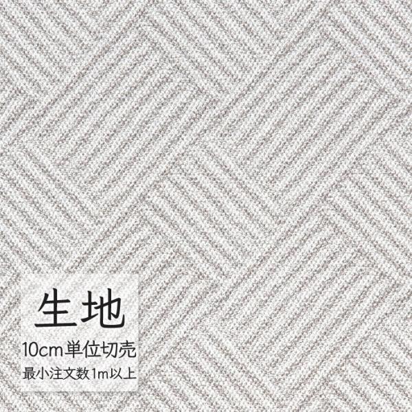 ※価格は長さ10cmあたりの金額です。※ご注文は10個から受付けます。9個以下でのご注文はキャンセルとさせていただきますのでご注意ください。※お客様のご希望にあわせたサイズで裁断となりますので、お客様のご都合による返品・交換はお受けできませ...