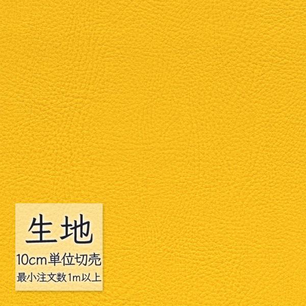※価格は長さ10cmあたりの金額です。※ご注文は10個から受付けます。9個以下でのご注文はキャンセルとさせていただきますのでご注意ください。※お客様のご希望にあわせたサイズで裁断となりますので、お客様のご都合による返品・交換はお受けできませ...
