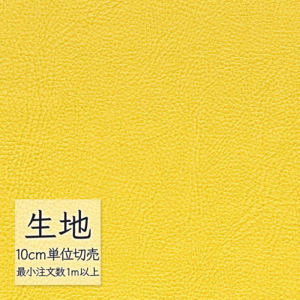 ※価格は長さ10cmあたりの金額です。※ご注文は10個から受付けます。9個以下でのご注文はキャンセルとさせていただきますのでご注意ください。※お客様のご希望にあわせたサイズで裁断となりますので、お客様のご都合による返品・交換はお受けできませ...