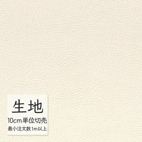 ※価格は長さ10cmあたりの金額です。※ご注文は10個から受付けます。9個以下でのご注文はキャンセルとさせていただきますのでご注意ください。※お客様のご希望にあわせたサイズで裁断となりますので、お客様のご都合による返品・交換はお受けできませ...