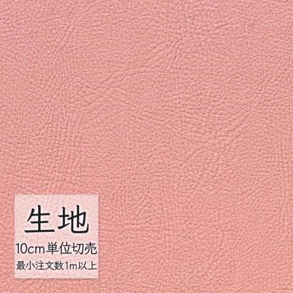 ※価格は長さ10cmあたりの金額です。※ご注文は10個から受付けます。9個以下でのご注文はキャンセルとさせていただきますのでご注意ください。※お客様のご希望にあわせたサイズで裁断となりますので、お客様のご都合による返品・交換はお受けできませ...