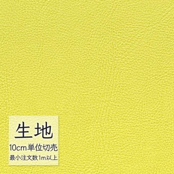 ※価格は長さ10cmあたりの金額です。※ご注文は10個から受付けます。9個以下でのご注文はキャンセルとさせていただきますのでご注意ください。※お客様のご希望にあわせたサイズで裁断となりますので、お客様のご都合による返品・交換はお受けできませ...