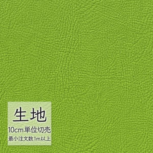 ※価格は長さ10cmあたりの金額です。※ご注文は10個から受付けます。9個以下でのご注文はキャンセルとさせていただきますのでご注意ください。※お客様のご希望にあわせたサイズで裁断となりますので、お客様のご都合による返品・交換はお受けできませ...
