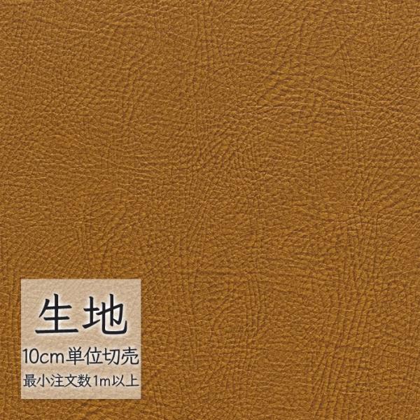 ※価格は長さ10cmあたりの金額です。※ご注文は10個から受付けます。9個以下でのご注文はキャンセルとさせていただきますのでご注意ください。※お客様のご希望にあわせたサイズで裁断となりますので、お客様のご都合による返品・交換はお受けできませ...