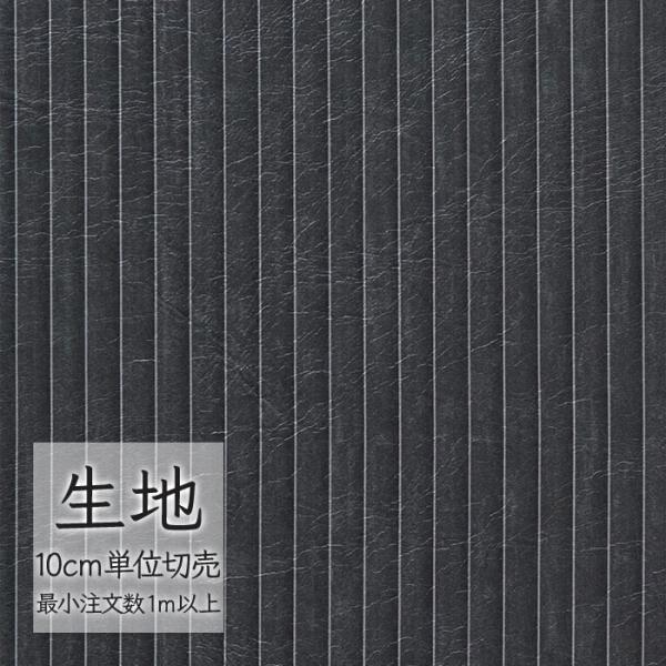 ※価格は長さ10cmあたりの金額です。※ご注文は10個から受付けます。9個以下でのご注文はキャンセルとさせていただきますのでご注意ください。※お客様のご希望にあわせたサイズで裁断となりますので、お客様のご都合による返品・交換はお受けできませ...