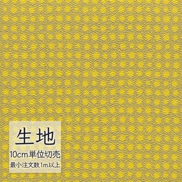 ※価格は長さ10cmあたりの金額です。※ご注文は10個から受付けます。9個以下でのご注文はキャンセルとさせていただきますのでご注意ください。※お客様のご希望にあわせたサイズで裁断となりますので、お客様のご都合による返品・交換はお受けできませ...