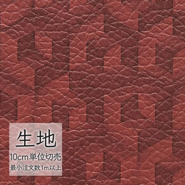 ※価格は長さ10cmあたりの金額です。※ご注文は10個から受付けます。9個以下でのご注文はキャンセルとさせていただきますのでご注意ください。※お客様のご希望にあわせたサイズで裁断となりますので、お客様のご都合による返品・交換はお受けできませ...