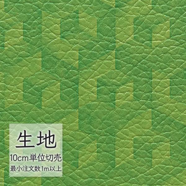 ※価格は長さ10cmあたりの金額です。※ご注文は10個から受付けます。9個以下でのご注文はキャンセルとさせていただきますのでご注意ください。※お客様のご希望にあわせたサイズで裁断となりますので、お客様のご都合による返品・交換はお受けできませ...