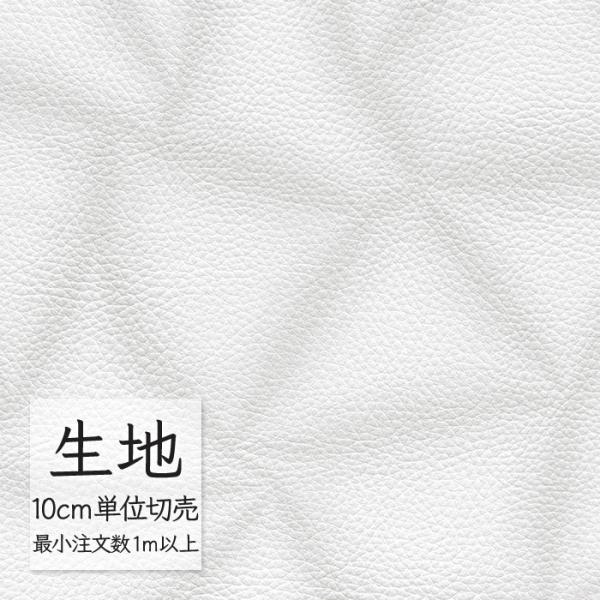 ※価格は長さ10cmあたりの金額です。※ご注文は10個から受付けます。9個以下でのご注文はキャンセルとさせていただきますのでご注意ください。※お客様のご希望にあわせたサイズで裁断となりますので、お客様のご都合による返品・交換はお受けできませ...