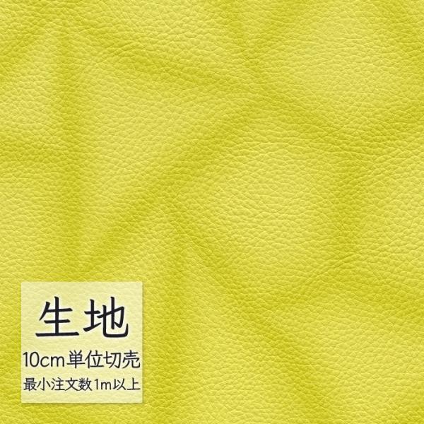 ※価格は長さ10cmあたりの金額です。※ご注文は10個から受付けます。9個以下でのご注文はキャンセルとさせていただきますのでご注意ください。※お客様のご希望にあわせたサイズで裁断となりますので、お客様のご都合による返品・交換はお受けできませ...