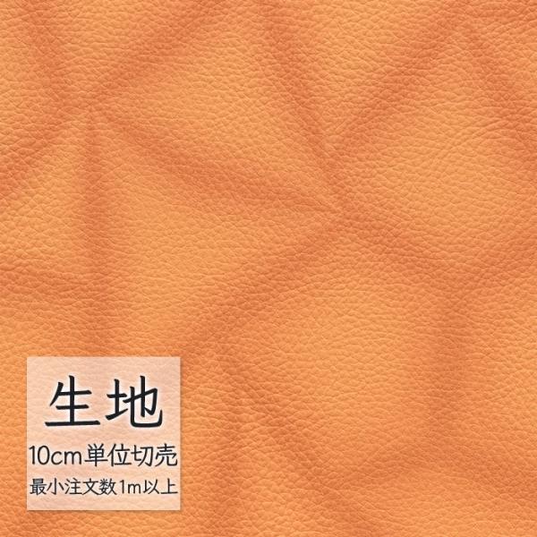 ※価格は長さ10cmあたりの金額です。※ご注文は10個から受付けます。9個以下でのご注文はキャンセルとさせていただきますのでご注意ください。※お客様のご希望にあわせたサイズで裁断となりますので、お客様のご都合による返品・交換はお受けできませ...