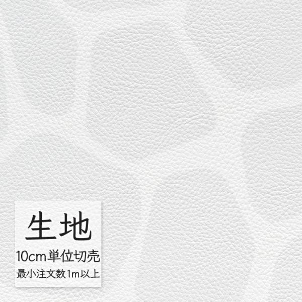 ※価格は長さ10cmあたりの金額です。※ご注文は10個から受付けます。9個以下でのご注文はキャンセルとさせていただきますのでご注意ください。※お客様のご希望にあわせたサイズで裁断となりますので、お客様のご都合による返品・交換はお受けできませ...