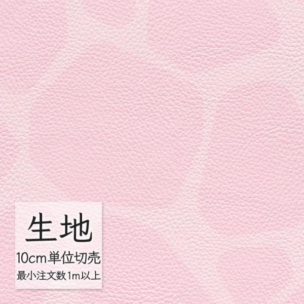※価格は長さ10cmあたりの金額です。※ご注文は10個から受付けます。9個以下でのご注文はキャンセルとさせていただきますのでご注意ください。※お客様のご希望にあわせたサイズで裁断となりますので、お客様のご都合による返品・交換はお受けできませ...