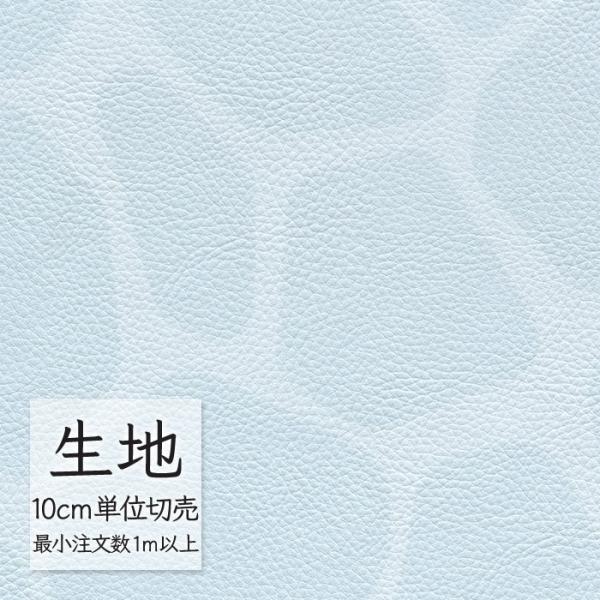 ※価格は長さ10cmあたりの金額です。※ご注文は10個から受付けます。9個以下でのご注文はキャンセルとさせていただきますのでご注意ください。※お客様のご希望にあわせたサイズで裁断となりますので、お客様のご都合による返品・交換はお受けできませ...