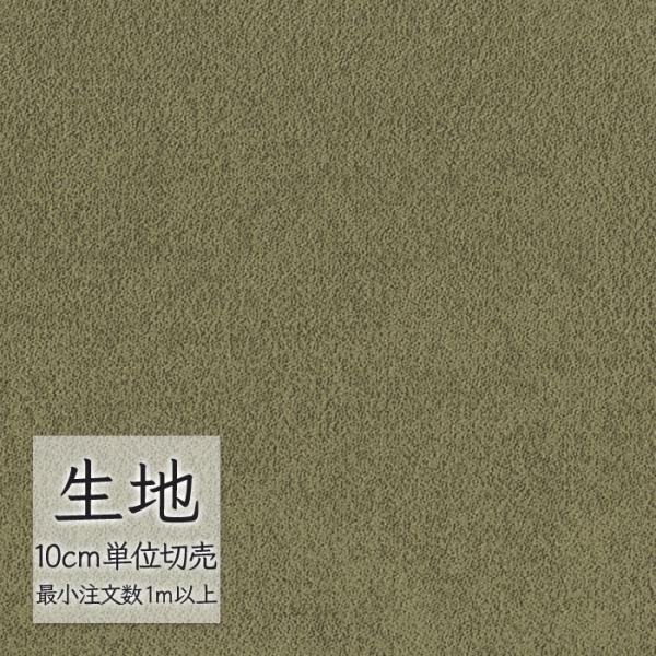 ※価格は長さ10cmあたりの金額です。※ご注文は10個から受付けます。9個以下でのご注文はキャンセルとさせていただきますのでご注意ください。※お客様のご希望にあわせたサイズで裁断となりますので、お客様のご都合による返品・交換はお受けできませ...