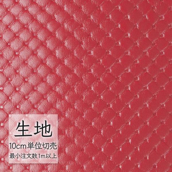 ※価格は長さ10cmあたりの金額です。※ご注文は10個から受付けます。9個以下でのご注文はキャンセルとさせていただきますのでご注意ください。※お客様のご希望にあわせたサイズで裁断となりますので、お客様のご都合による返品・交換はお受けできませ...