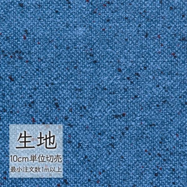 ※価格は長さ10cmあたりの金額です。※ご注文は10個から受付けます。9個以下でのご注文はキャンセルとさせていただきますのでご注意ください。※お客様のご希望にあわせたサイズで裁断となりますので、お客様のご都合による返品・交換はお受けできませ...