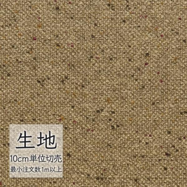 ※価格は長さ10cmあたりの金額です。※ご注文は10個から受付けます。9個以下でのご注文はキャンセルとさせていただきますのでご注意ください。※お客様のご希望にあわせたサイズで裁断となりますので、お客様のご都合による返品・交換はお受けできませ...