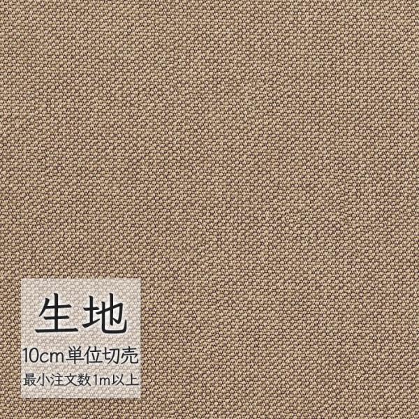 ※価格は長さ10cmあたりの金額です。※ご注文は10個から受付けます。9個以下でのご注文はキャンセルとさせていただきますのでご注意ください。※お客様のご希望にあわせたサイズで裁断となりますので、お客様のご都合による返品・交換はお受けできませ...