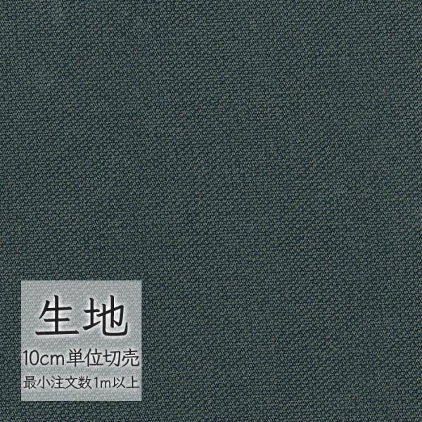 ※価格は長さ10cmあたりの金額です。※ご注文は10個から受付けます。9個以下でのご注文はキャンセルとさせていただきますのでご注意ください。※お客様のご希望にあわせたサイズで裁断となりますので、お客様のご都合による返品・交換はお受けできませ...