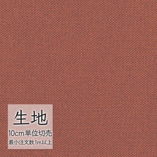 ※価格は長さ10cmあたりの金額です。※ご注文は10個から受付けます。9個以下でのご注文はキャンセルとさせていただきますのでご注意ください。※お客様のご希望にあわせたサイズで裁断となりますので、お客様のご都合による返品・交換はお受けできませ...