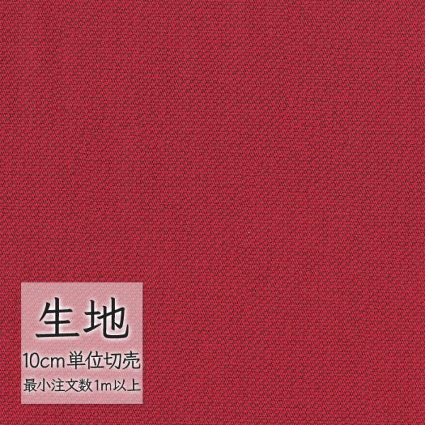 ※価格は長さ10cmあたりの金額です。※ご注文は10個から受付けます。9個以下でのご注文はキャンセルとさせていただきますのでご注意ください。※お客様のご希望にあわせたサイズで裁断となりますので、お客様のご都合による返品・交換はお受けできませ...