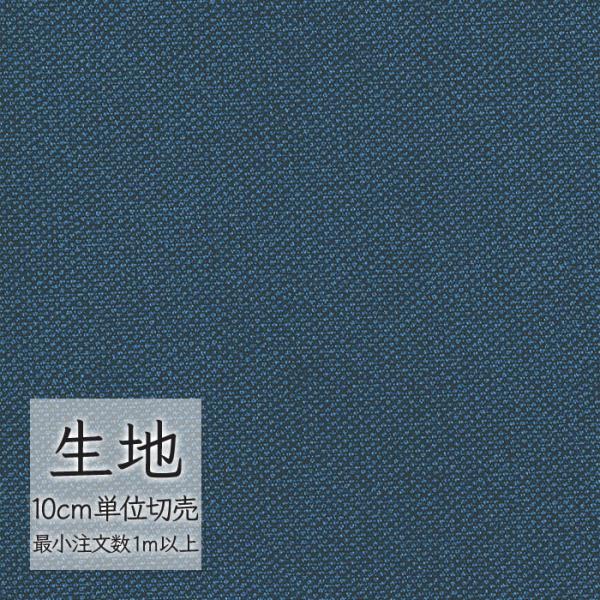※価格は長さ10cmあたりの金額です。※ご注文は10個から受付けます。9個以下でのご注文はキャンセルとさせていただきますのでご注意ください。※お客様のご希望にあわせたサイズで裁断となりますので、お客様のご都合による返品・交換はお受けできませ...