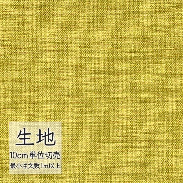※価格は長さ10cmあたりの金額です。※ご注文は10個から受付けます。9個以下でのご注文はキャンセルとさせていただきますのでご注意ください。※お客様のご希望にあわせたサイズで裁断となりますので、お客様のご都合による返品・交換はお受けできませ...