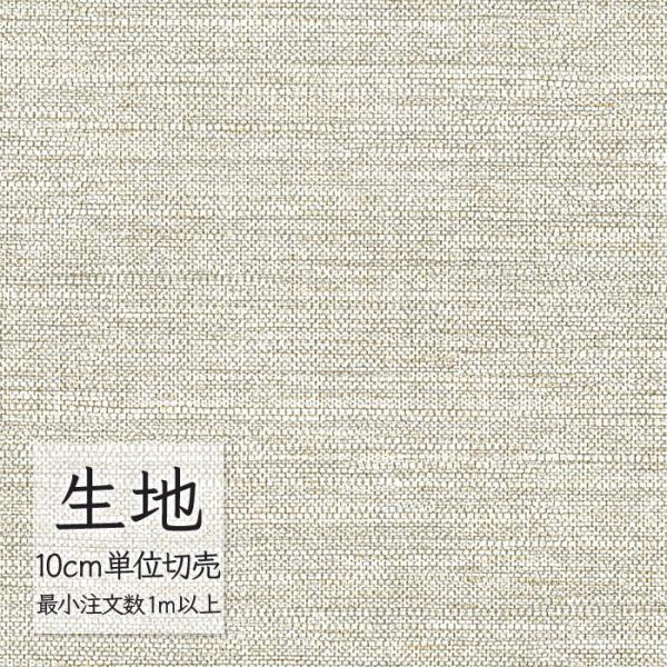 ※価格は長さ10cmあたりの金額です。※ご注文は10個から受付けます。9個以下でのご注文はキャンセルとさせていただきますのでご注意ください。※お客様のご希望にあわせたサイズで裁断となりますので、お客様のご都合による返品・交換はお受けできませ...
