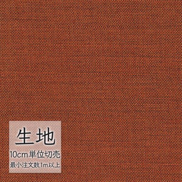 ※価格は長さ10cmあたりの金額です。※ご注文は10個から受付けます。9個以下でのご注文はキャンセルとさせていただきますのでご注意ください。※お客様のご希望にあわせたサイズで裁断となりますので、お客様のご都合による返品・交換はお受けできませ...