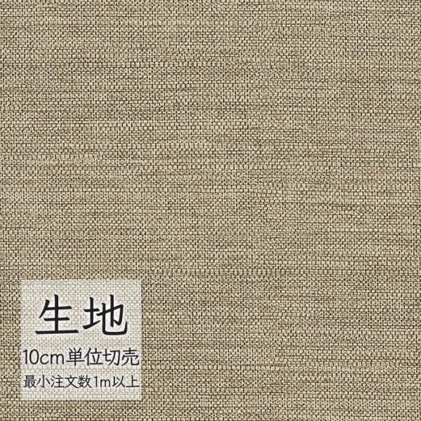 ※価格は長さ10cmあたりの金額です。※ご注文は10個から受付けます。9個以下でのご注文はキャンセルとさせていただきますのでご注意ください。※お客様のご希望にあわせたサイズで裁断となりますので、お客様のご都合による返品・交換はお受けできませ...