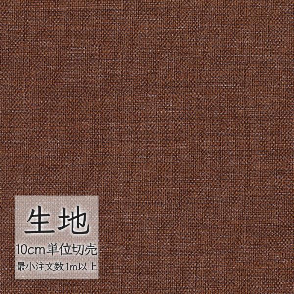 ※価格は長さ10cmあたりの金額です。※ご注文は10個から受付けます。9個以下でのご注文はキャンセルとさせていただきますのでご注意ください。※お客様のご希望にあわせたサイズで裁断となりますので、お客様のご都合による返品・交換はお受けできませ...