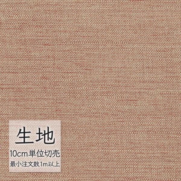 ※価格は長さ10cmあたりの金額です。※ご注文は10個から受付けます。9個以下でのご注文はキャンセルとさせていただきますのでご注意ください。※お客様のご希望にあわせたサイズで裁断となりますので、お客様のご都合による返品・交換はお受けできませ...