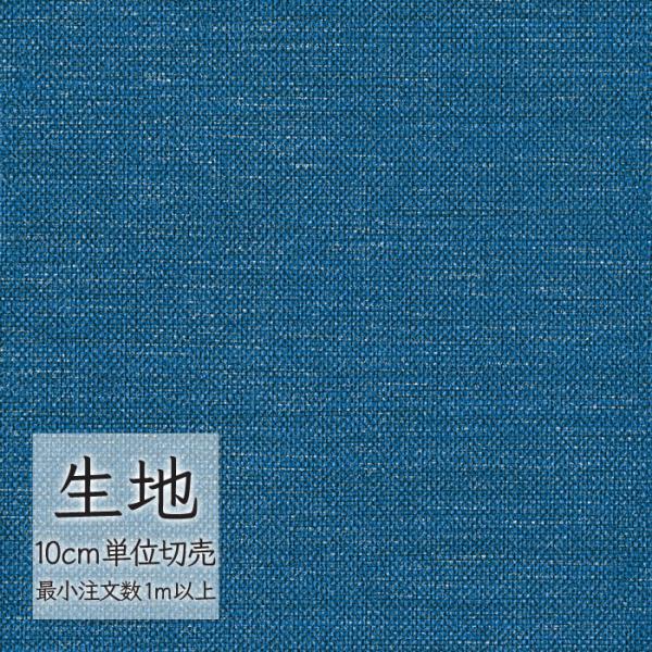 ※価格は長さ10cmあたりの金額です。※ご注文は10個から受付けます。9個以下でのご注文はキャンセルとさせていただきますのでご注意ください。※お客様のご希望にあわせたサイズで裁断となりますので、お客様のご都合による返品・交換はお受けできませ...