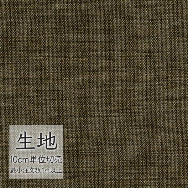 ※価格は長さ10cmあたりの金額です。※ご注文は10個から受付けます。9個以下でのご注文はキャンセルとさせていただきますのでご注意ください。※お客様のご希望にあわせたサイズで裁断となりますので、お客様のご都合による返品・交換はお受けできませ...