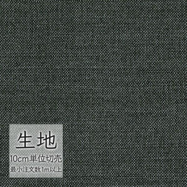 ※価格は長さ10cmあたりの金額です。※ご注文は10個から受付けます。9個以下でのご注文はキャンセルとさせていただきますのでご注意ください。※お客様のご希望にあわせたサイズで裁断となりますので、お客様のご都合による返品・交換はお受けできませ...