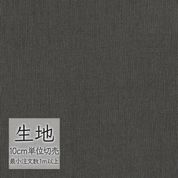 ※価格は長さ10cmあたりの金額です。※ご注文は10個から受付けます。9個以下でのご注文はキャンセルとさせていただきますのでご注意ください。※お客様のご希望にあわせたサイズで裁断となりますので、お客様のご都合による返品・交換はお受けできませ...