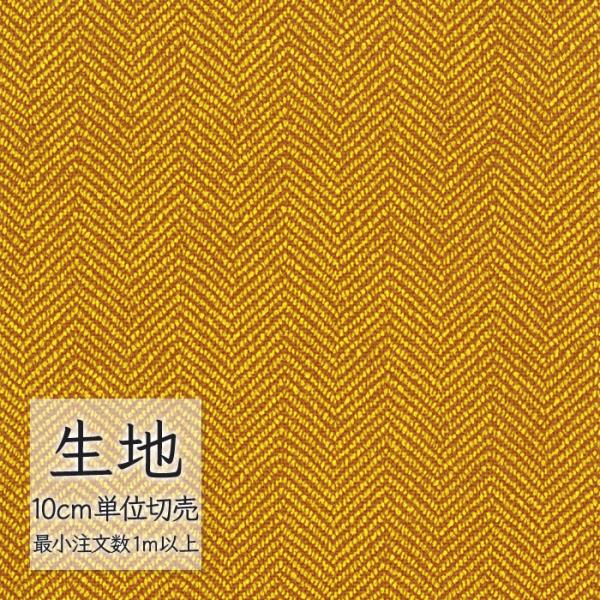 ※価格は長さ10cmあたりの金額です。※ご注文は10個から受付けます。9個以下でのご注文はキャンセルとさせていただきますのでご注意ください。※お客様のご希望にあわせたサイズで裁断となりますので、お客様のご都合による返品・交換はお受けできませ...
