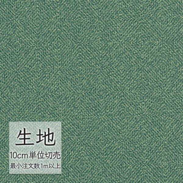 ※価格は長さ10cmあたりの金額です。※ご注文は10個から受付けます。9個以下でのご注文はキャンセルとさせていただきますのでご注意ください。※お客様のご希望にあわせたサイズで裁断となりますので、お客様のご都合による返品・交換はお受けできませ...